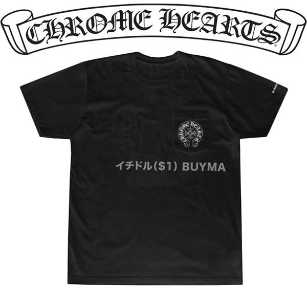 2021新作クロムハーツ クロムハーツ Tシャツ 偽物 CH Horseshoe 2021新作クロムハーツ クロムハーツ Tシャツ 偽物 CH Horseshoe