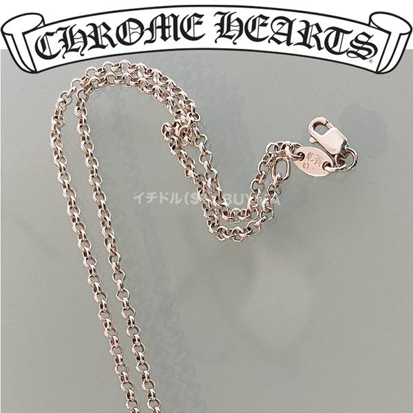クロムハーツ スーパーコピー Chain 18 inch クロムハーツ クロムハーツ スーパーコピー Chain 18 inch クロムハーツ